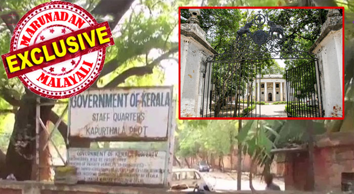 travancore house delhi | 1916ൽ ശ്രീമൂലം തിരുനാൾ ഏക്കറിന് 1800 രൂപ ...