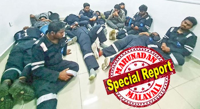 gini | സമുദ്രാതിർത്തി ലംഘിച്ചതിന് കസ്റ്റഡിയിൽ എടുത്തത് ഓഗസ്റ്റ് ഒൻപതിന് ...