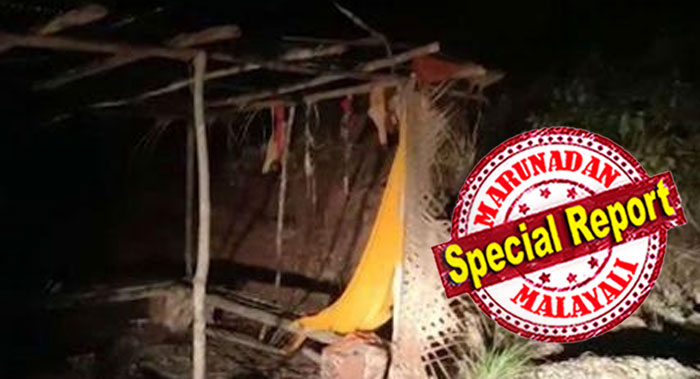 kankol | കാങ്കോൽ- ആലപടമ്പ് പഞ്ചായത്തിൽ മൂന്നിടങ്ങളിൽ കീഴാറ്റൂർ മോഡ ...