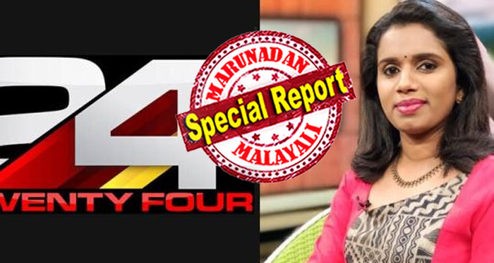 sujaya parvathy suspended | അസിസ്റ്റന്റ് എക്‌സിക്യൂട്ടീവ് എഡിറ്റ ...